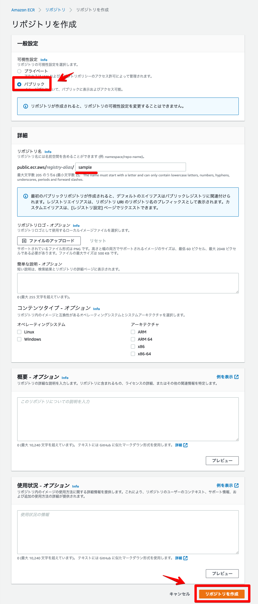 AWS App RunnerとAmazon ECRでGeoServerを構築してみた #AppRunner - Qiita