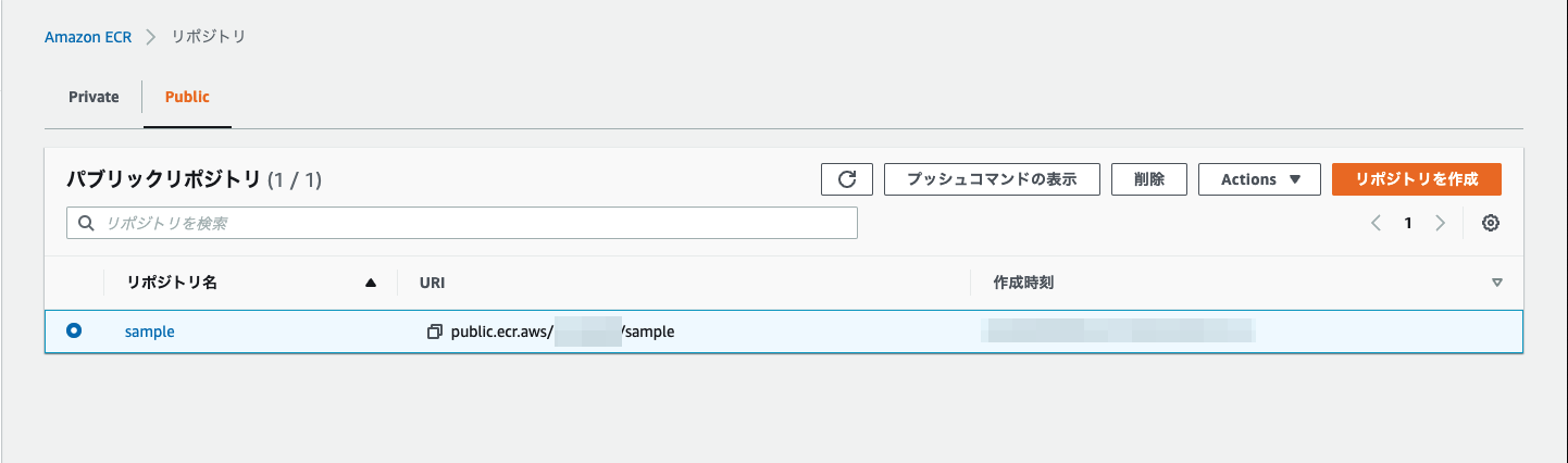 AWS App RunnerとAmazon ECRでGeoServerを構築してみた #AppRunner - Qiita