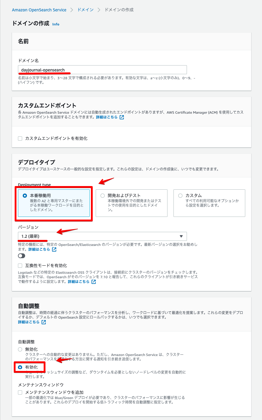 Amazon OpenSearch Serviceで空間検索してQGISで可視化してみた #AWS - Qiita