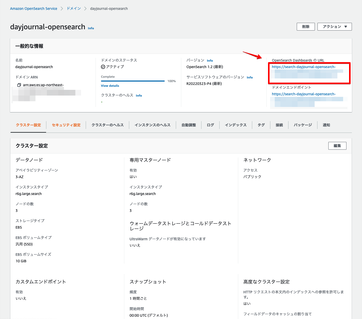 Amazon OpenSearch Serviceで空間検索してQGISで可視化してみた #AWS - Qiita