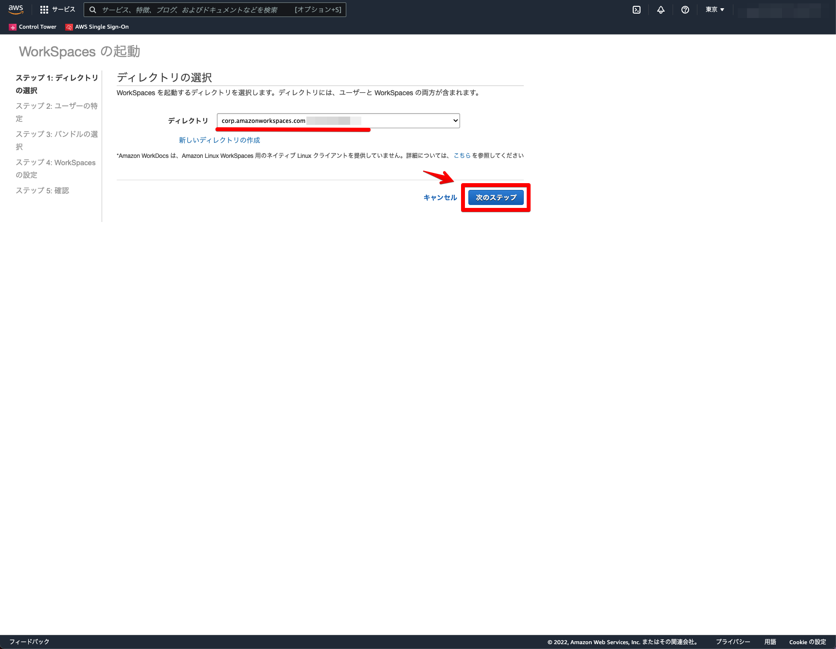 Amazon WorkSpacesでQGISの環境構築をしてみた #AWS - Qiita