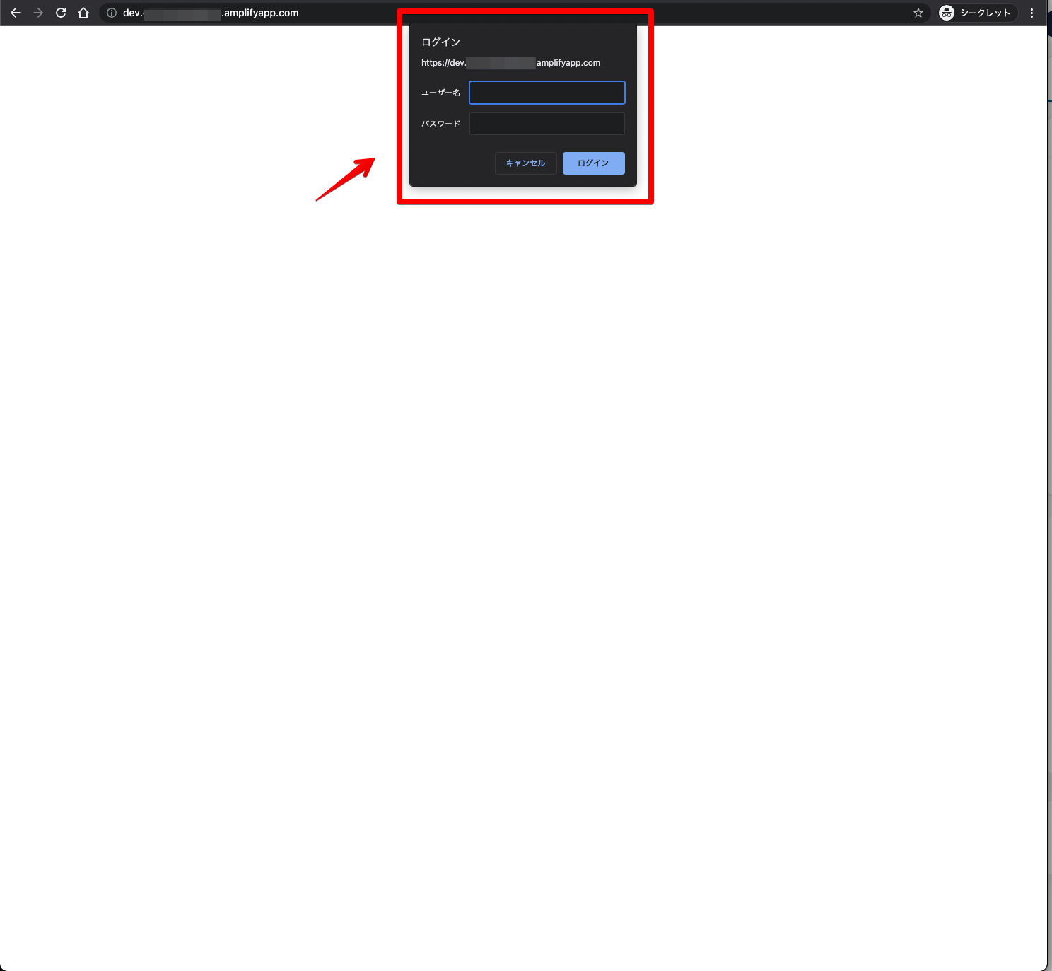 AWS Amplifyの公開設定を色々とためしてみた #S3 - Qiita