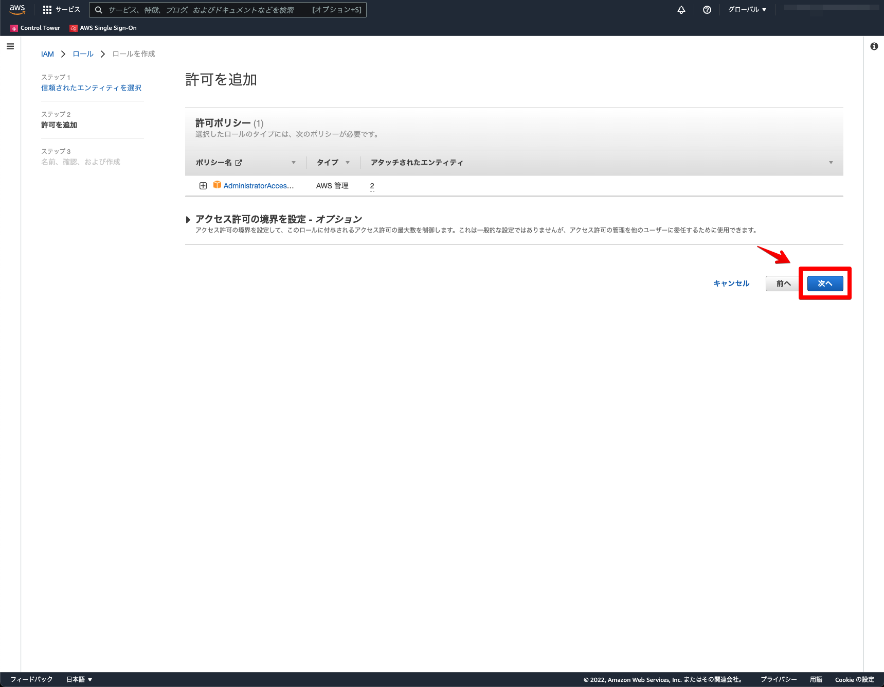 AWS Amplifyで独自ドメインホスティング環境を構築してみた #S3 - Qiita
