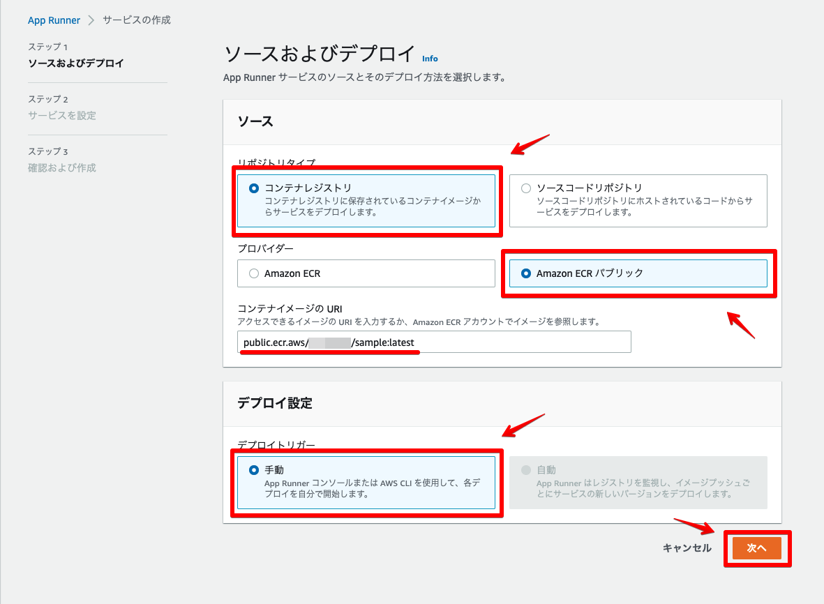AWS App RunnerとAmazon ECRでGeoServerを構築してみた #AppRunner - Qiita