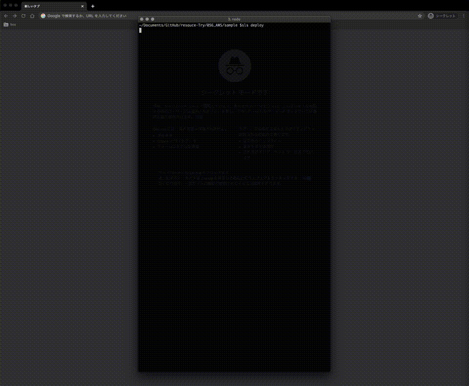 Serverless Frameworkでtypescriptのサーバーレスapiをawsにデプロイしてみた Qiita