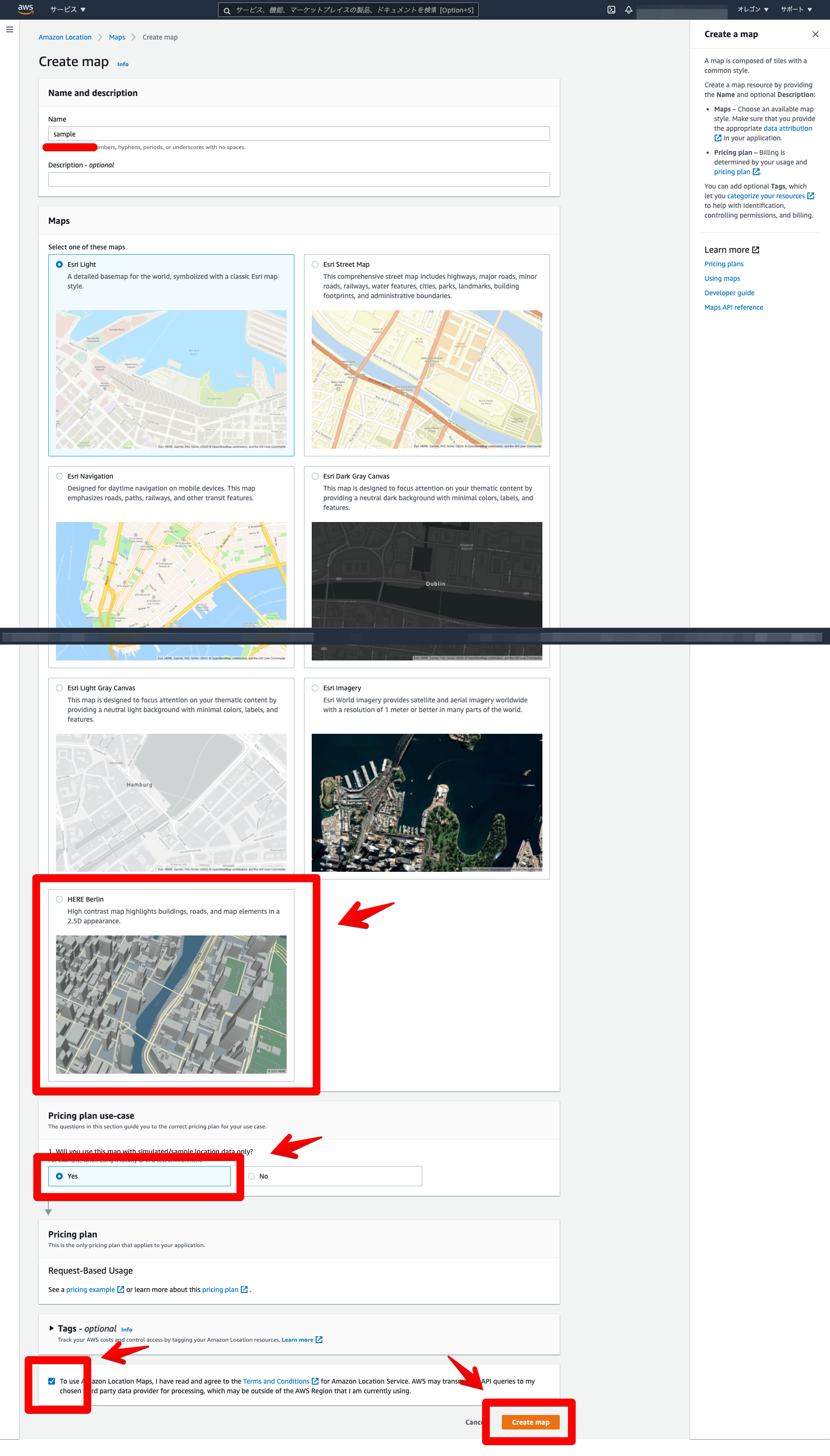 Amazon Location ServiceとMapLibre GL JSとAWS AmplifyとVue.jsを組み合わせてマップアプリケーションを構築してみた - Qiita