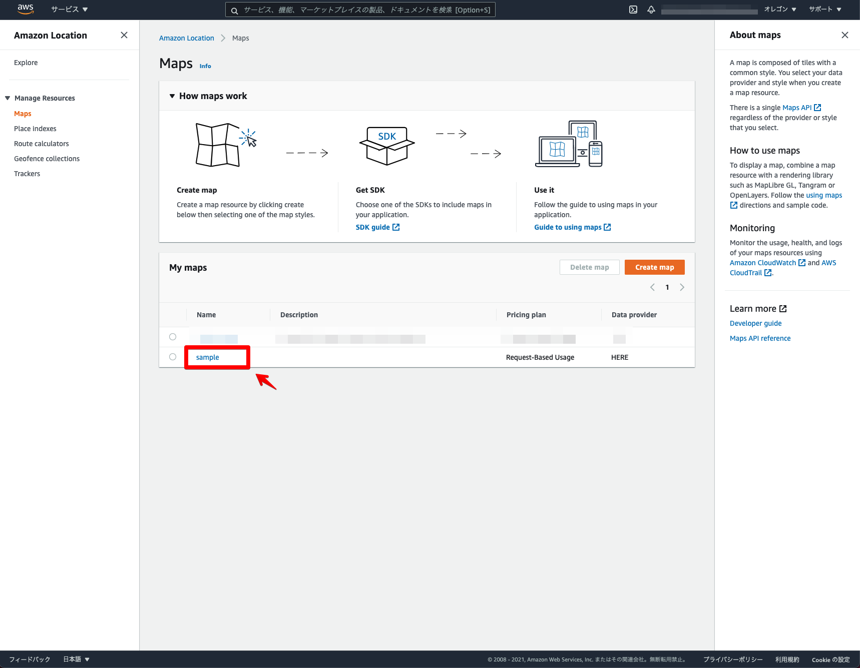 Amazon Location ServiceとMapLibre GL JSとAWS AmplifyとVue.jsを組み合わせてマップアプリケーションを構築してみた #amplify - Qiita
