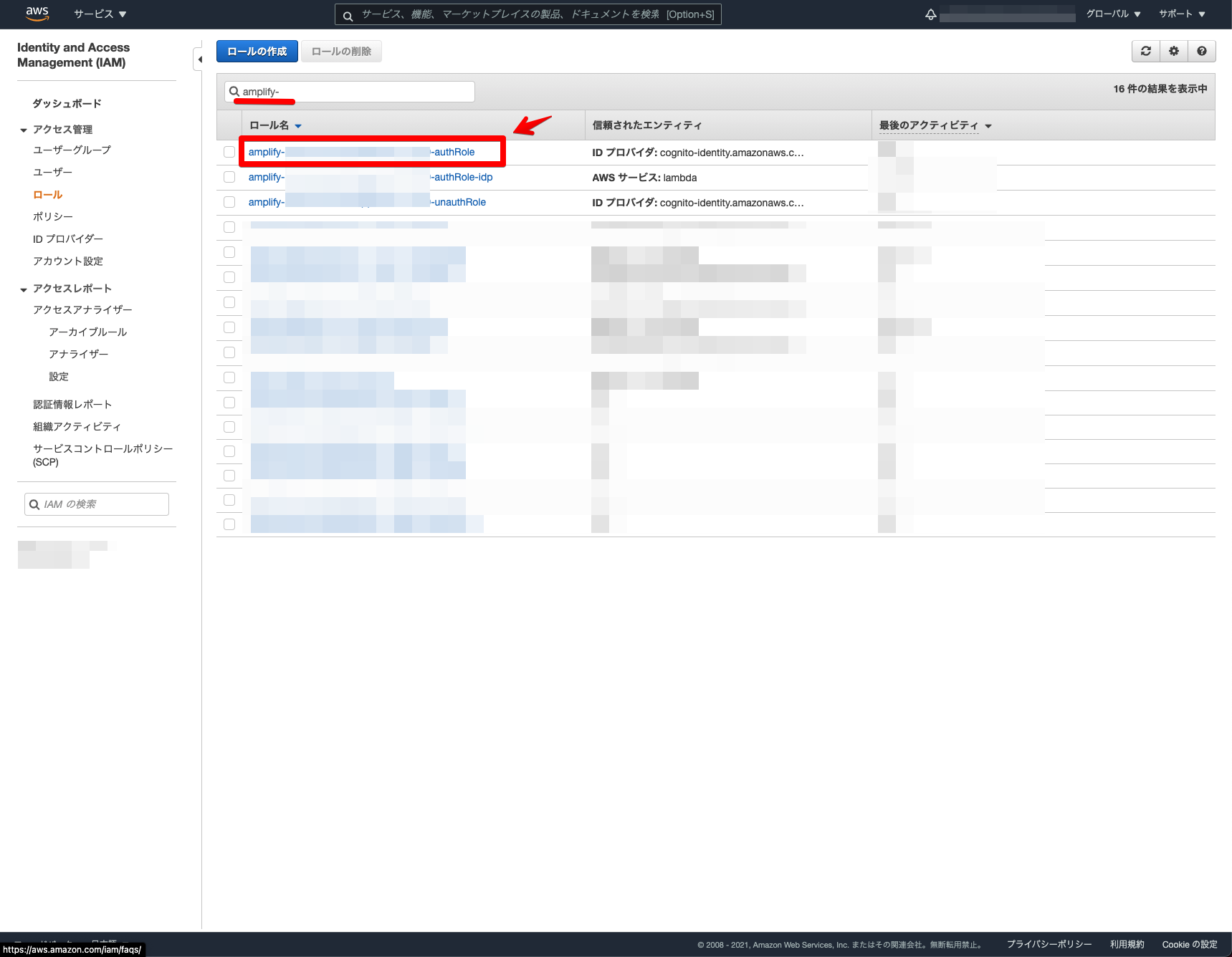 Amazon Location ServiceとMapLibre GL JSとAWS AmplifyとVue.jsを組み合わせてマップアプリケーションを構築してみた #amplify - Qiita