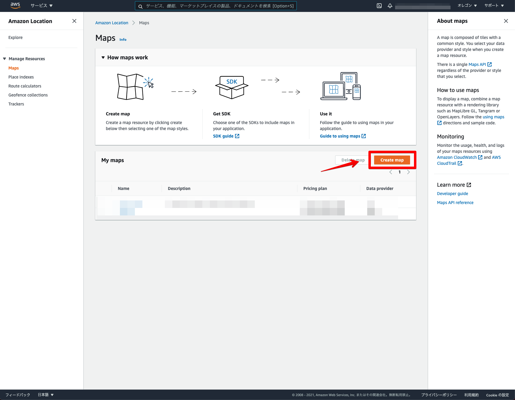 Amazon Location ServiceとLeafletとAWS AmplifyとVue.jsを組み合わせてマップアプリケーションを構築してみた #amplify - Qiita