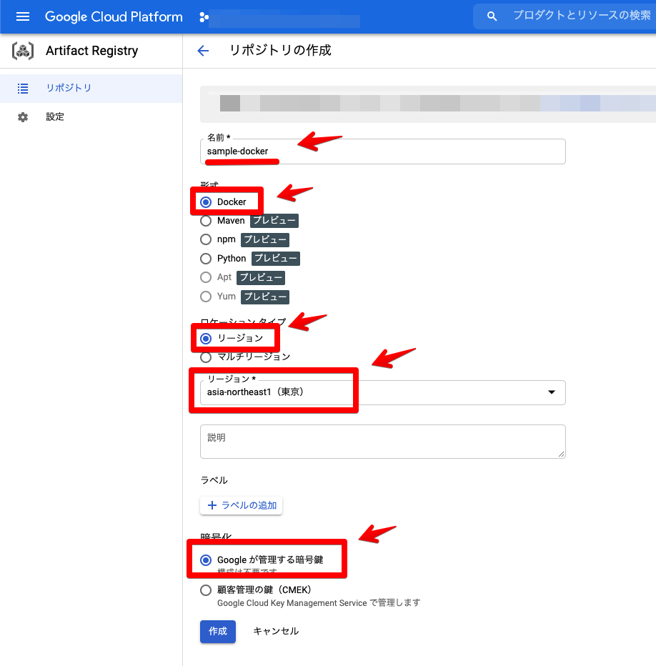 Google Cloud RunとArtifact RegistryでGeoServerを構築してみた #GoogleCloud - Qiita