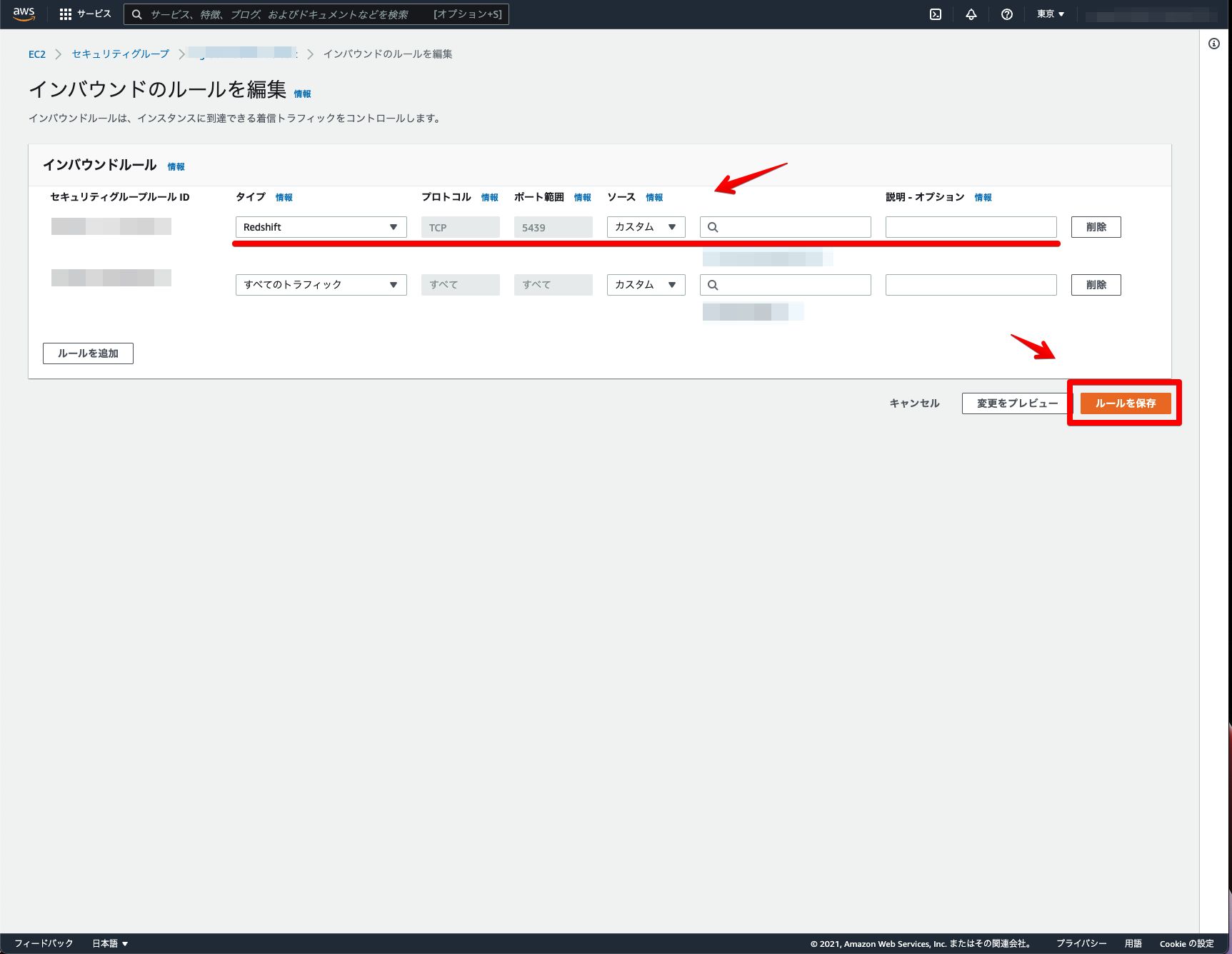 Amazon RedshiftとDBeaverで空間検索してみた #AWS - Qiita