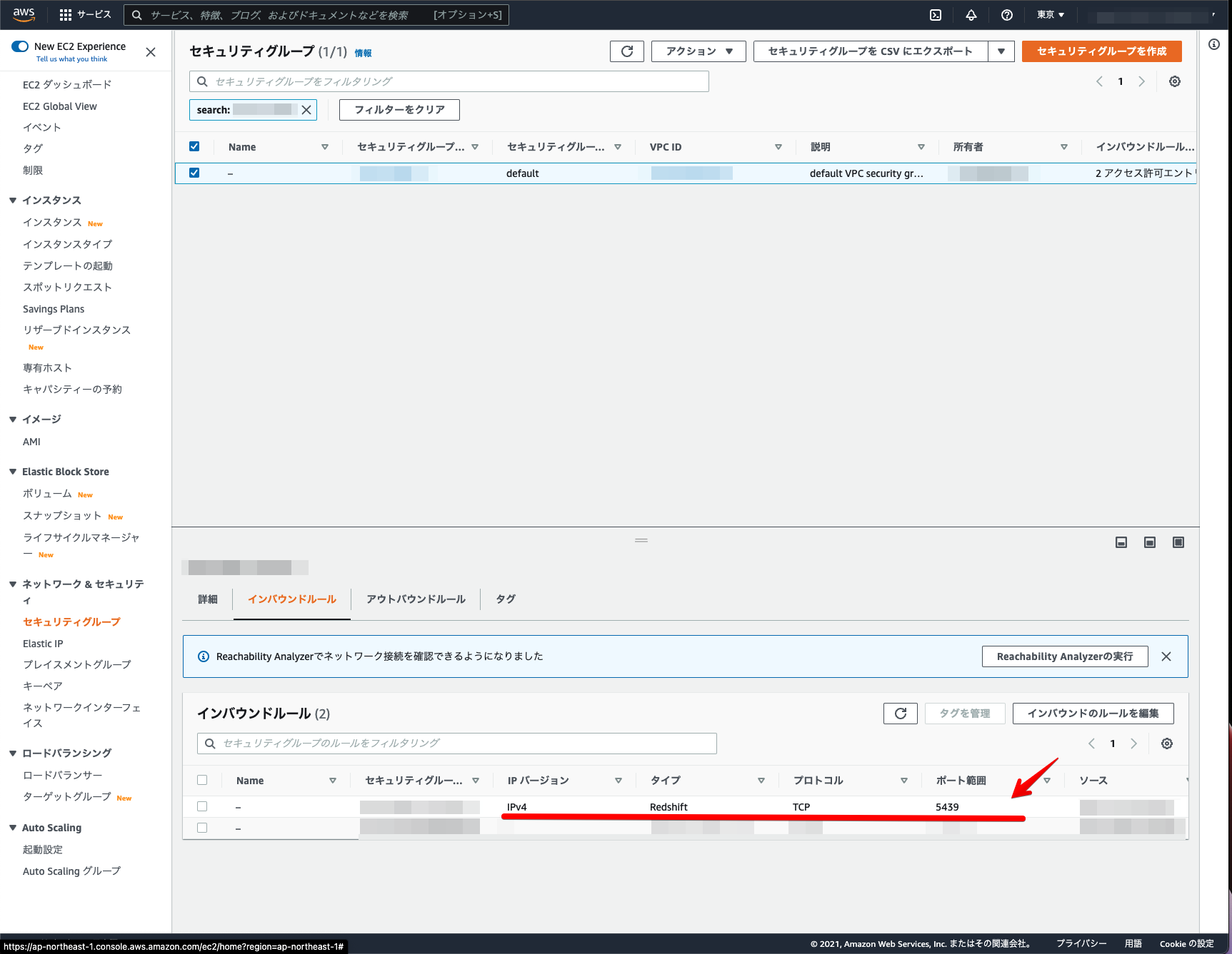 Amazon RedshiftとDBeaverで空間検索してみた #AWS - Qiita