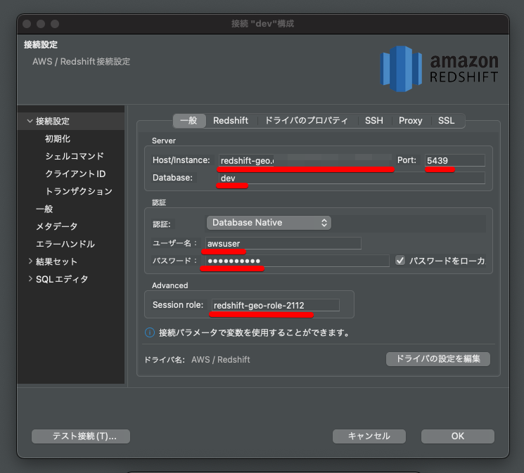 Amazon RedshiftとDBeaverで空間検索してみた #AWS - Qiita