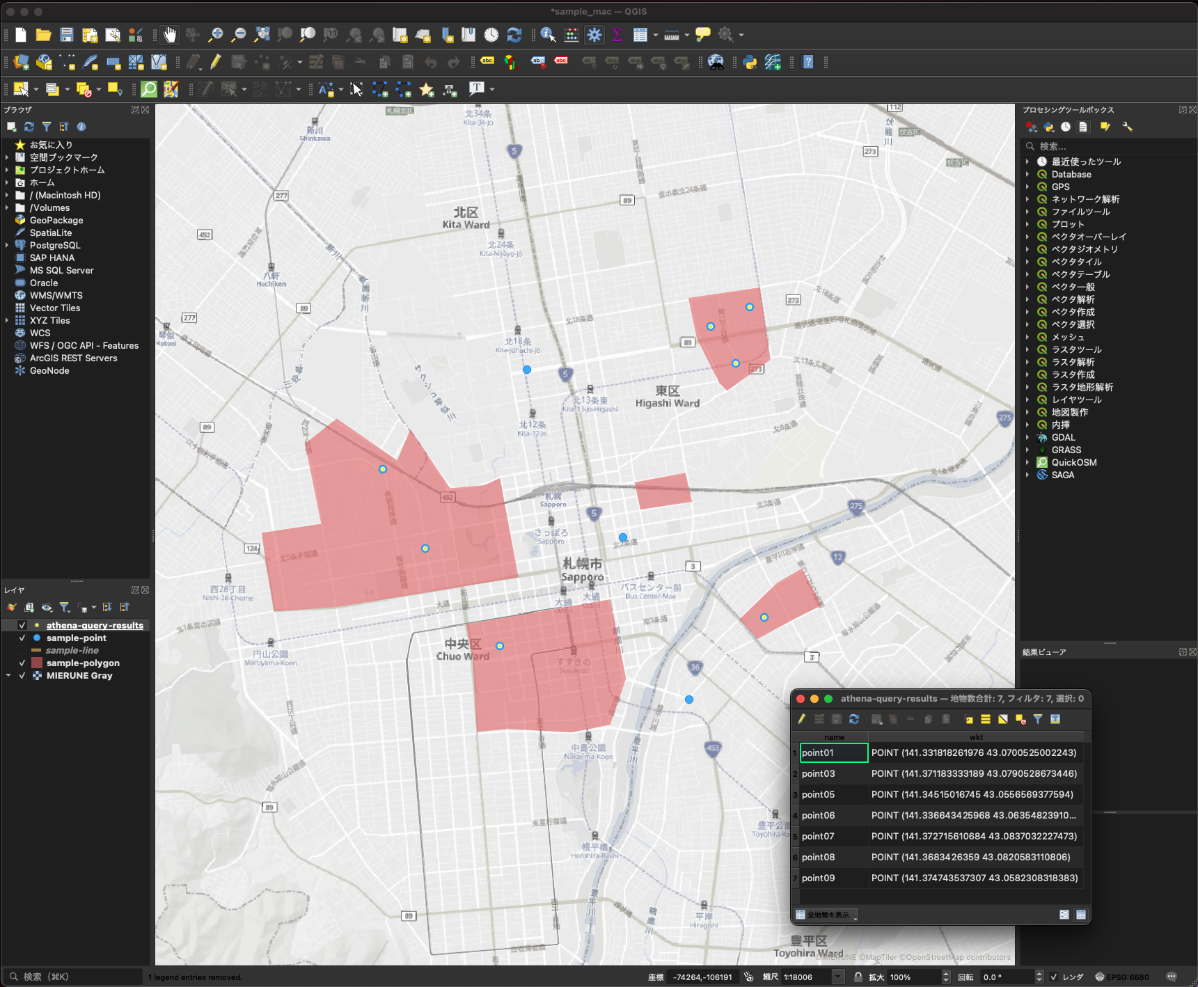Amazon AthenaでAmazon S3のデータを空間検索してQGISで可視化してみた #AWS - Qiita